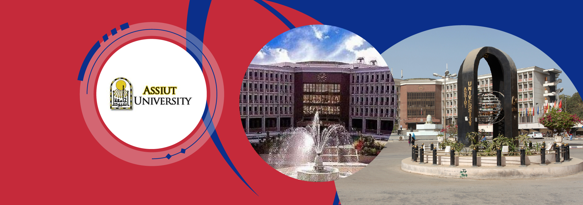 Assiut University Logo